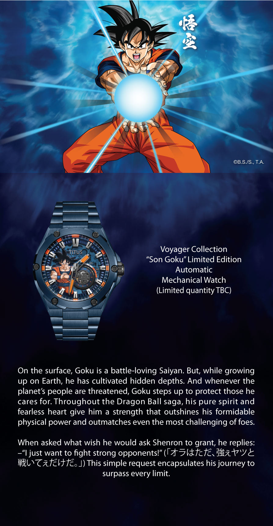 Solvil et Titus x Dragon Ball Super Watches | Limited Edition