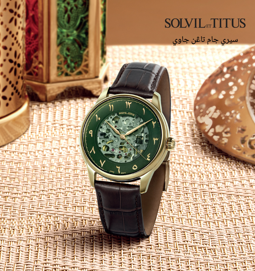 Barista Multi-Function Quartz Leather Men Watch W06-03219-003 | SOLVIL ...